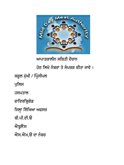 Emergency No Chart Pdf