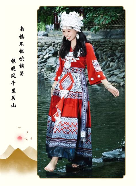 云南少数民族服饰侗族瑶族舞蹈演出服贵州苗寨苗族服装女成人旅拍 阿里巴巴