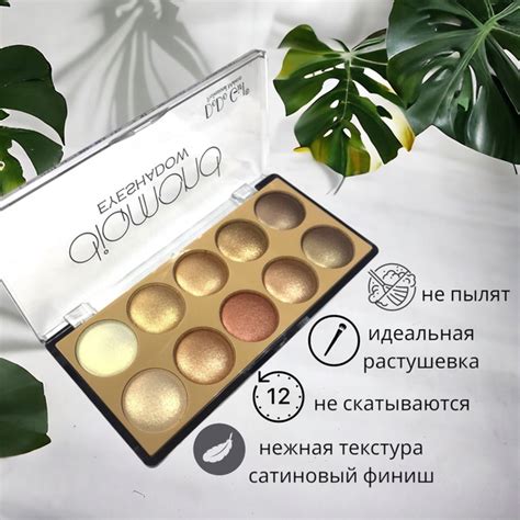 Тени для век DoDo Girl палетка из 10 оттенков, сатиновый финиш - купить ...
