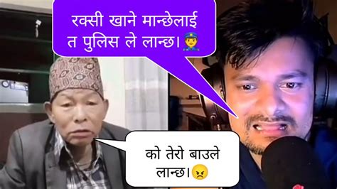 Rooben Khadka Vs भेलुबाजे Comedy Tiktok Live Youtube