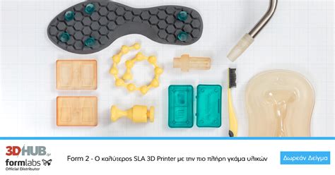 Optimizing Design For Functional 3d Printed Assemblies 3dhubgr Το
