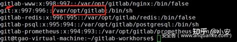 Gitlab未授权rce（cve 2021 22205）漏洞复现及深入利用 知乎