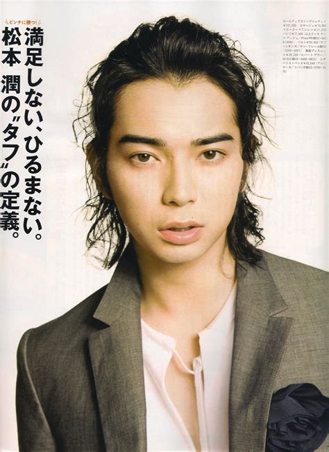 Picture Of Jun Matsumoto