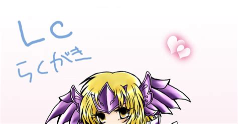 ロストキャンバス Lc絵まとめ ゆうこのマンガ Lc アイアコスlc 聖闘士星矢lc Pixiv