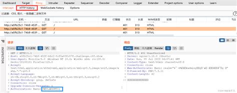 Ctfshow Web入门 爆破web21题详解ctfshow Web21 Csdn博客