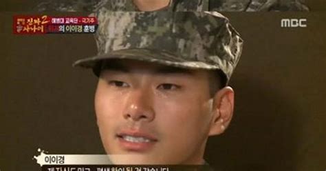 진짜사나이 이이경 요추 디스크로 퇴소 동기들에게 미안 눈물