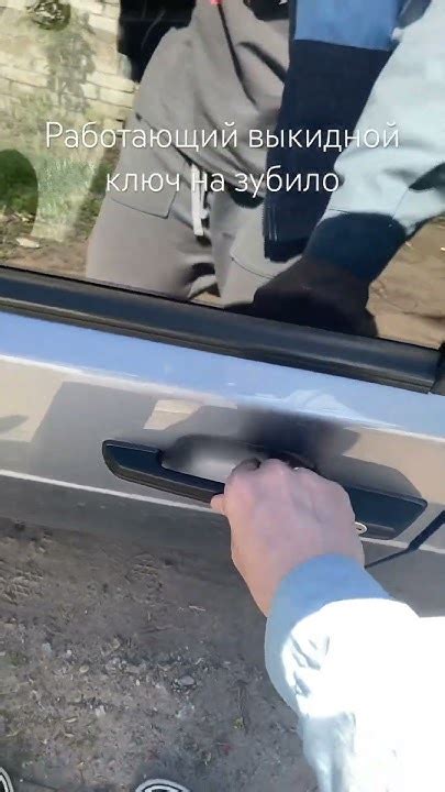 Выкидной ключ для ВАЗ 2109 - YouTube