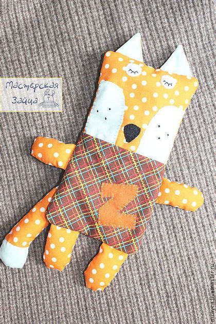 Грелка игрушка Сухая грелка Лисёнок в интернет магазине на Ярмарке Мастеров Балашиха