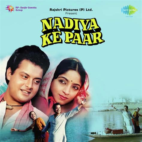 Jogiji Wah Song Download From Nadiya Ke Paar Jiosaavn