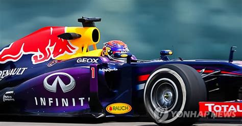 China Formula One Grand Prix