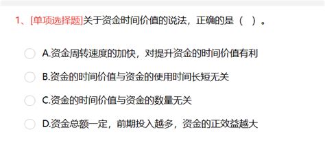 爬虫scrapy 将某网站内的试题爬取出来并保存为本地markdown文件爬取题库 Csdn博客