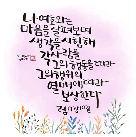 Bible Home Decor Decals Quick Biblia The Bible
