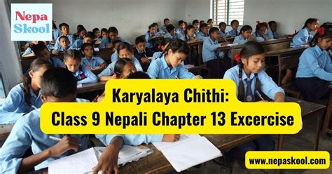 Karyalaya Chithi Class 9 Nepali Chapter 13 Excercise Nepaskool
