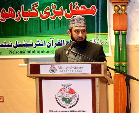 Annual Ghaus E Azam Ra Conference Held By Mqi Nelson Minhaj Ul Quran