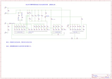 南京科华mf47d机械万用表原理图 嘉立创eda开源硬件平台