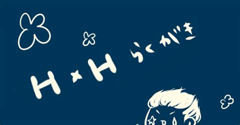 Hunter×hunter らくがきつめつめ ひじきのマンガ らくがき キルア Pixiv