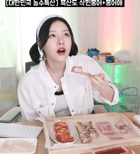 홍어 처음 먹어봐요 홍어 먹방~ 치지직 에펨코리아