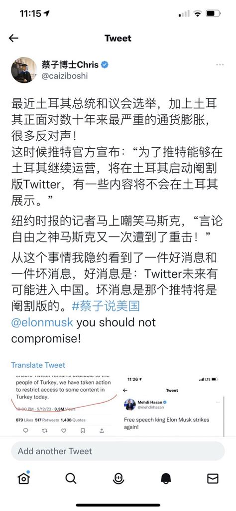 Chris On Twitter