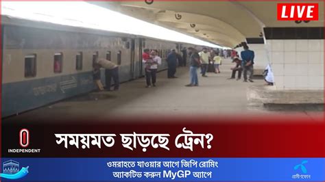৬ষ্ঠ দিনের মতো ট্রেনে বাড়ি ফিরছে মানুষ Eid Train Journey