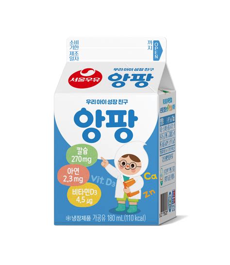 우유가 넘어지면