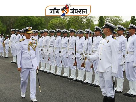 Vacancy In Indian Coast Guard For 10th Pass 10वीं पास के लिए इंडियन