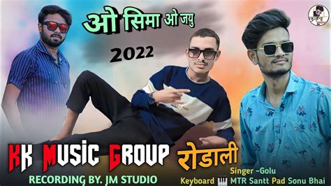 Kk Music Group Rodali Recording By Jm Studio Adivasi Rodali Song