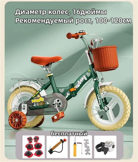 Детский велосипед 16"дюймовый двухколесный четырехколесный со съемными ...