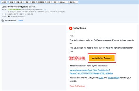 Springboot整合邮件验证码、注册激活链接生成注册激活链接 Csdn博客