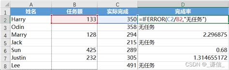 [excel函数] 逻辑判断函数 excel逻辑判断函数 csdn博客