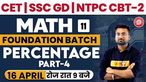 Cetssc Gdntpc Cbt 2 Foundation Batch Maths Percentage Part 4
