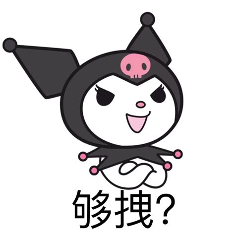 Kuromi