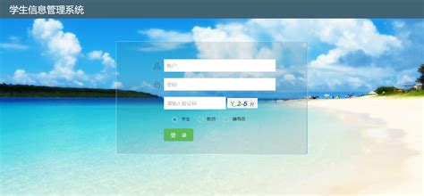 项目分享 Jspservletjdbc实现的学生信息管理系统javaeejdbcservlet的学生信息管理系统 Csdn博客