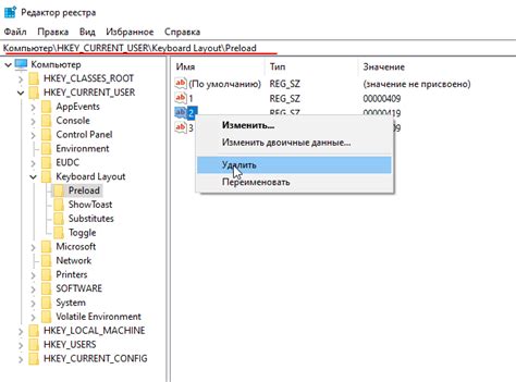 Как удалить лишнюю раскладку в Windows 11 Разные способы