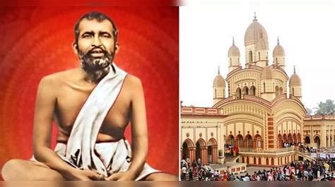 Kalpataru Utsav 2024 এই দিনেই নিজের অবতার রূপ প্রকাশ করেছিলেন রামকৃষ্ণদেব জানুন কল্পতরু উত্