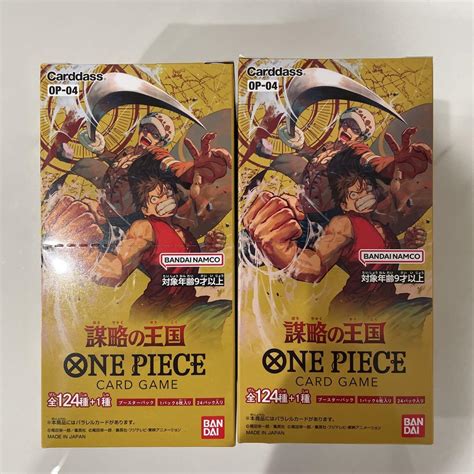 送料無料 ワンピースカードゲーム 謀略の王国 2box 2box 新品テープ付き テープ付き