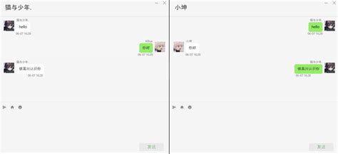 Windows编程课设c——基于wpf和net的即时通讯系统仿微信c 局域网即时通讯 Csdn博客
