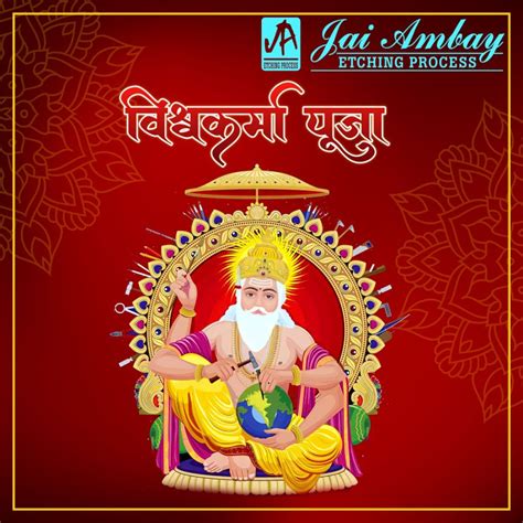 Jai Ambay Etching Process On Linkedin Mouldtexturing