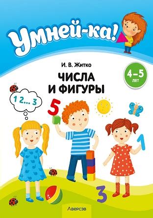 Издательство Аверсэв — интернет-магазин