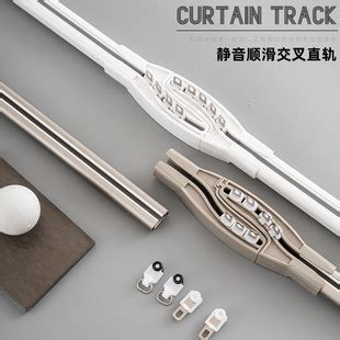 加厚静音直轨顶装侧装飘窗单轨双轨交叉防漏光铝合金窗帘轨道批发 阿里巴巴