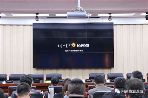 【关注】“两地缘 · 故乡情”庄河市——阿荣旗两地文化旅游合作交流推介会走进我旗刘佰波