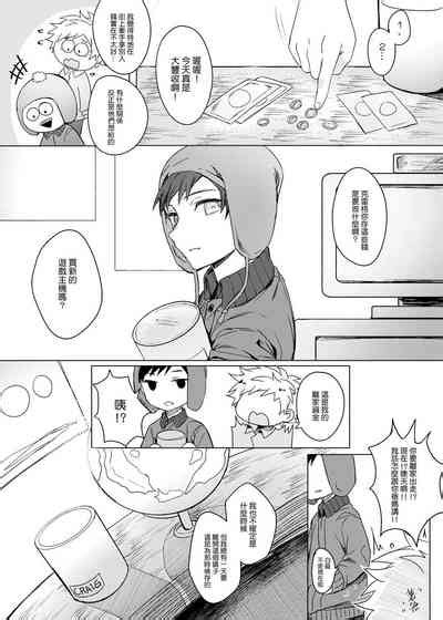 Six Feet Under Nhentai Hentai Doujinshi And Manga