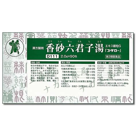 ナガエ薬局（情報ページ） 自分に合った漢方薬が探せるナガエ薬局です。主に漢方薬に関する紹介やおすすめ商品、お買い得情報などについて掲載しています。