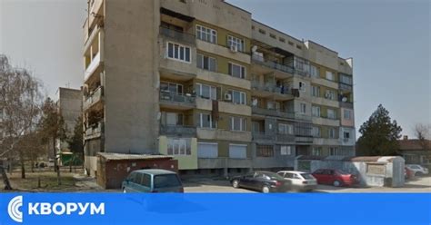 Областна администрация Силистра обяви търг за продажба на апартамент в с Айдемир Кворум Силистра