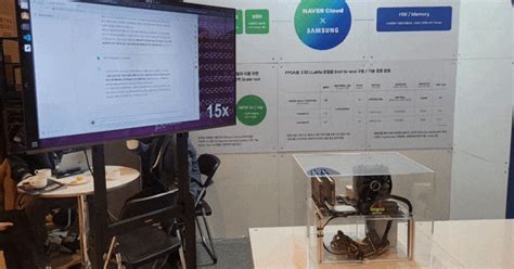 ‘전력 효율 8배 Ai 반도체 공개한 네이버·삼성전자 엔비디아 성능 넘을 것” 글로벌 빅테크에도 수출 추진