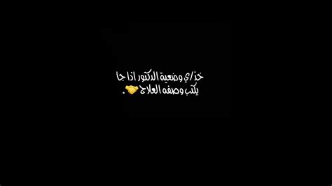 اسفه على السحبه بس م عندي افكار 💔🌚 Youtube