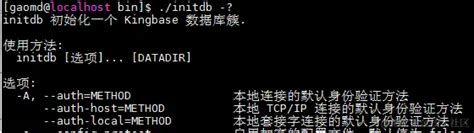 人大金仓数据库kingbasees 用户登录密码加密方式的配置金仓数据库kingbasees 用户登录密码加密方式的配置 掘金