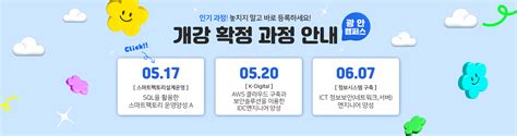 부산it아카데미 부산it교육센터