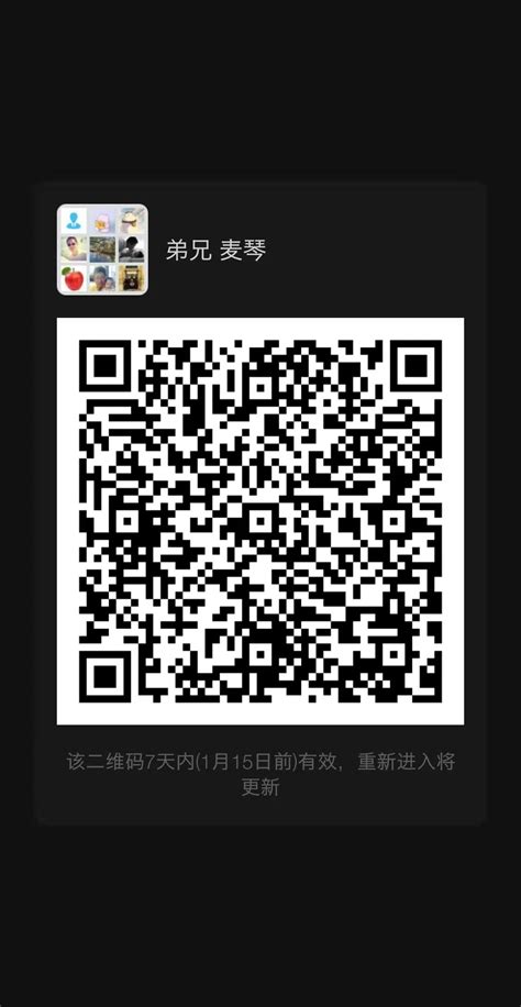 年读经计划 法兰克福华人基督教会