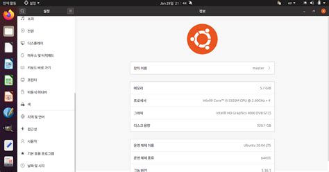 How To Switch Ubuntu Desktop Language To Korean