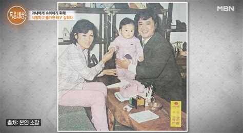 배우 김희라 스님 됐다 아내 남편 외도로 고통